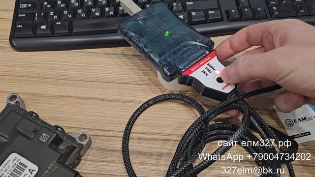 Кабель для прошивки бош ME17 ME17.8.8 ME17.8.8.1 ME17U6 China для псмфлешер