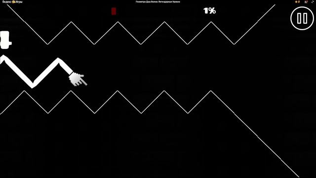 Легедарные уровни:СКЕЛЕТНЫЕ МАХИНАЦИИ