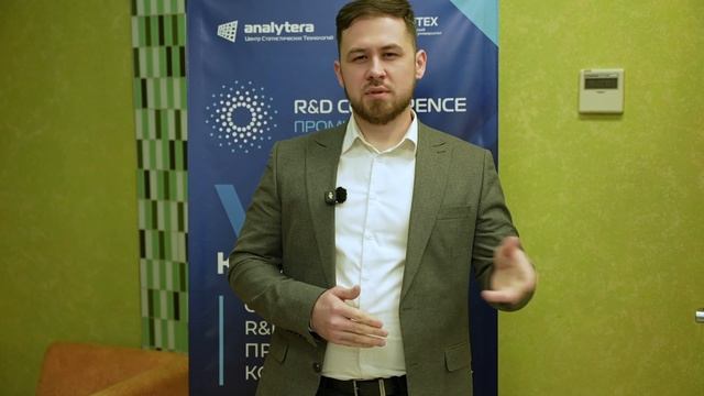 Отзыв о конференции рнд промком 2025  ГазпромНефть-СМ