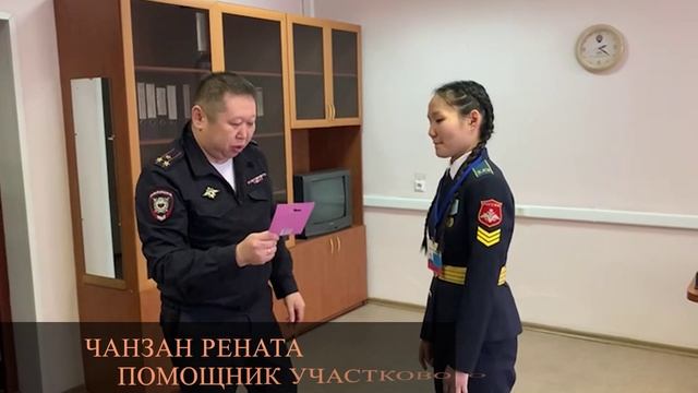 🔥🔥Девятый выпуск проекта МВД по Республике Тыва «Юные помощники полиции».