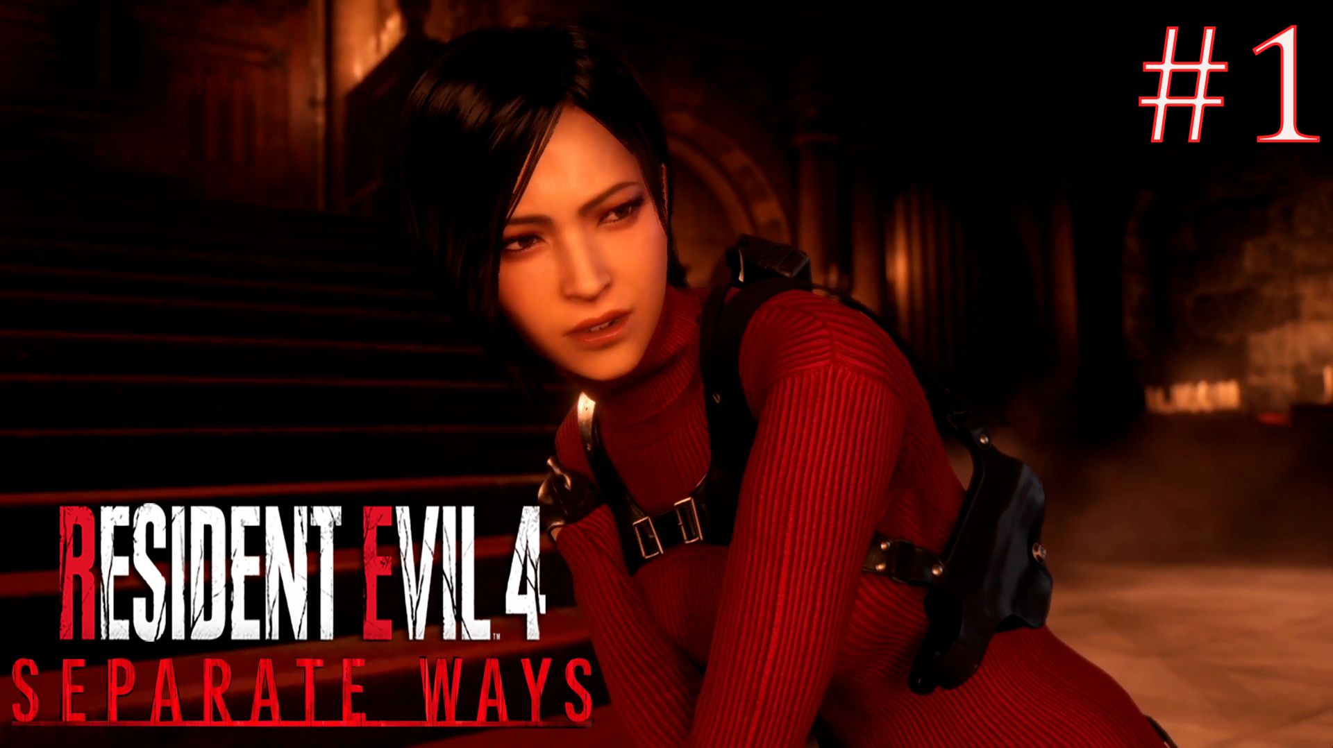 Resident Evil 4 Separate Ways ➤ Неповторимая Ада Вонг #1