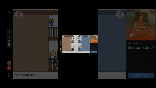 Яндекс игры нарезки