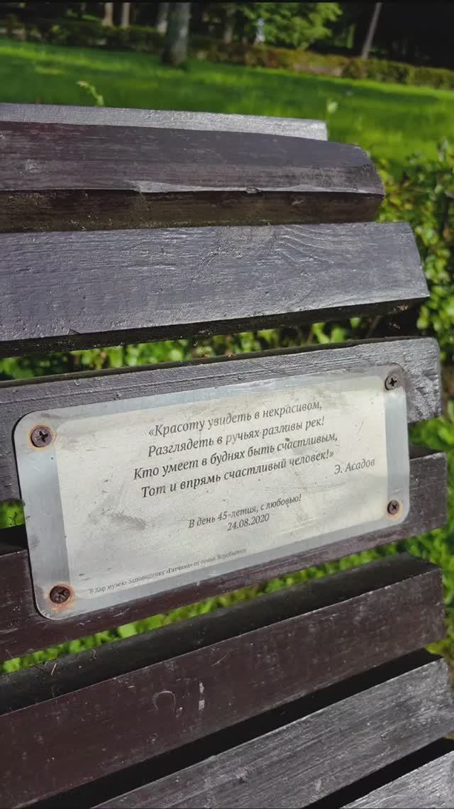 Сергей и Алиса | История двух сердец | Большой Гатчинский дворец | Любовь без слов