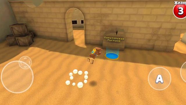 1 часть все эмоции в супер Bear Adventure