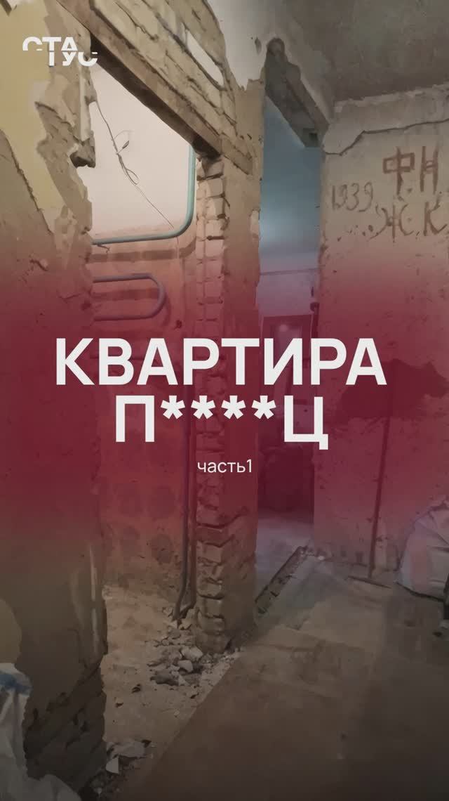 500 рублей на карту тому, кто первым угадает за сколько мы купили эту квартиру 🏆