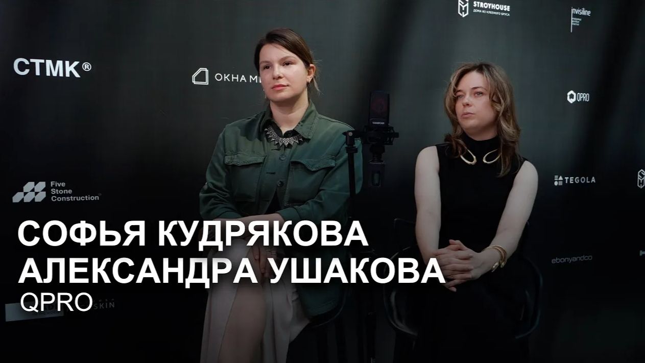 Как правильно интегрировать освещение для создания премиального жилого пространства. QPRO.
