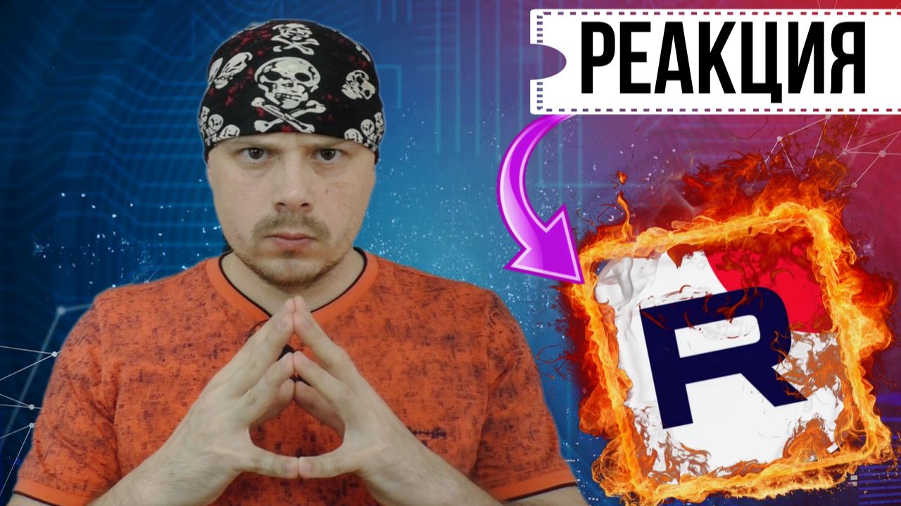 Санчес про RUTUBE | Реакция блогеров