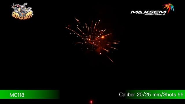 Фейерверк MC118 Mega Spirit (0,8", 1" х 55)