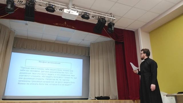 Теология образования в творениях древних отцов