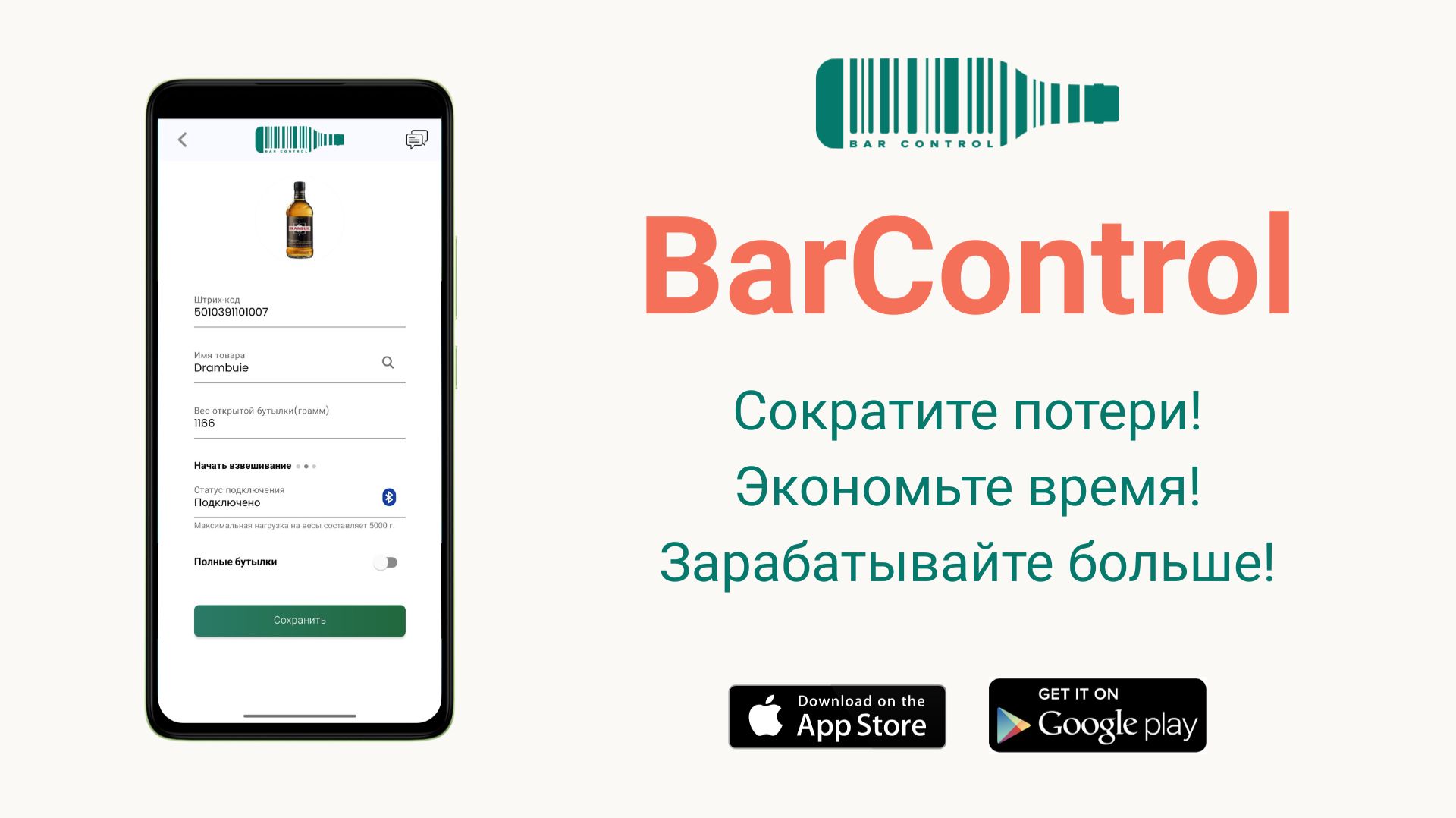 Пошаговый обзор