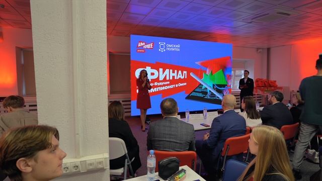 Кейс-чемпионат «Альфа-Будущее»