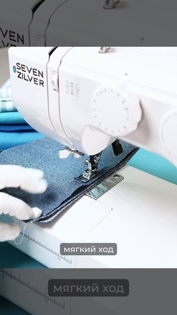 Электромеханическая швейная машина Seven Zilver ARTA