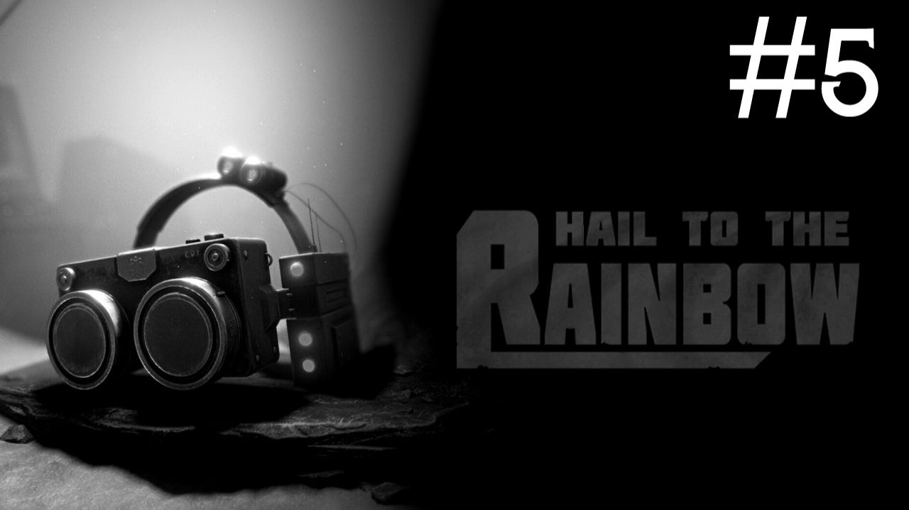 Слава Радуге | Hail to the Rainbow | часть 5