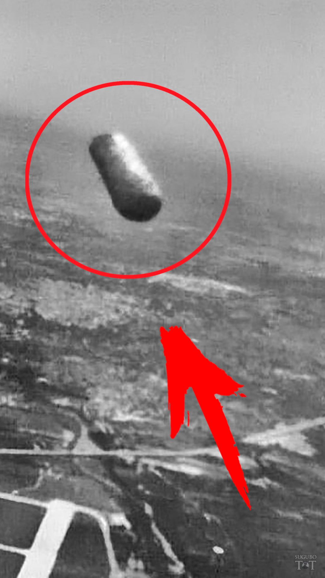 Настоящая фотография НЛО