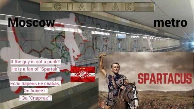 ст. метро Спартак, Фиолетовая  (Таганско-Краснопресненская) Линия, Москва - интерьер, пассажиры