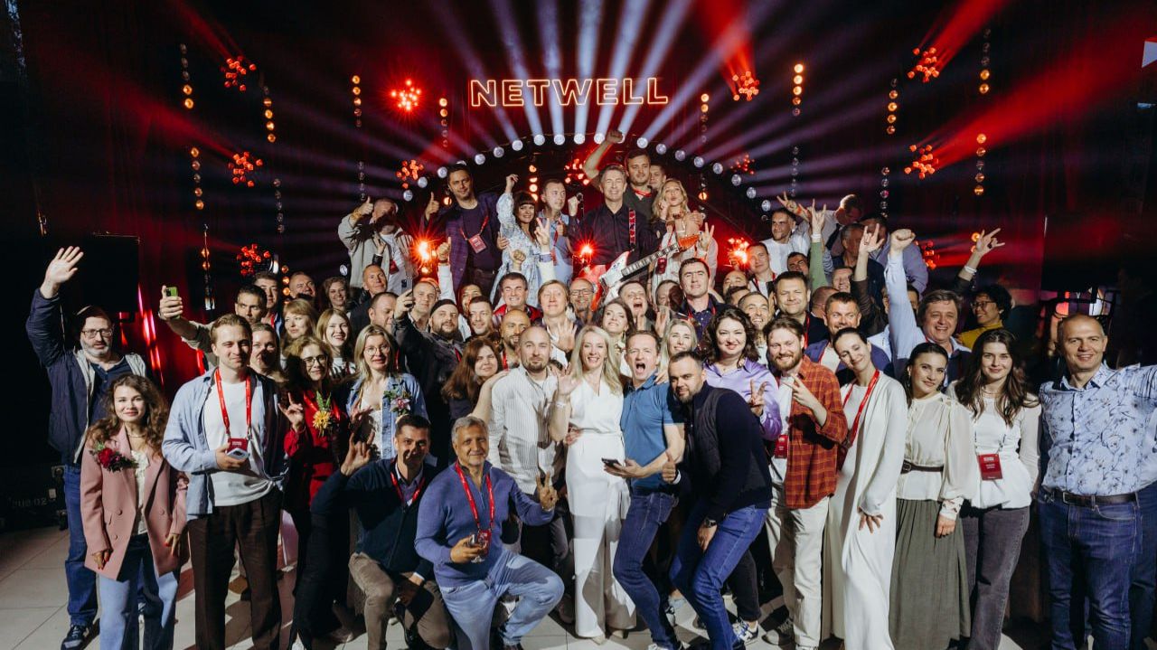 Партнерская конференция Netwell 19 июня 2025  // Netwell La Dacha