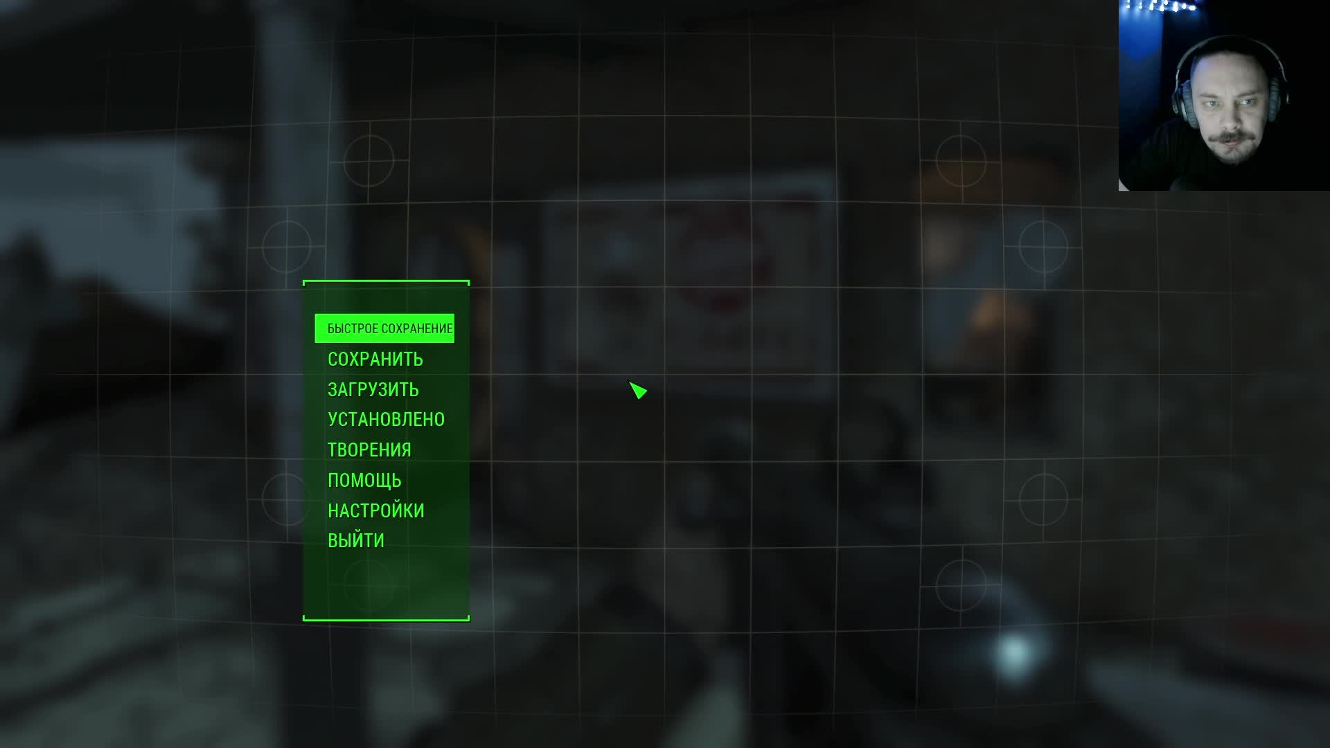 Fallout 4 ► Стрим #11