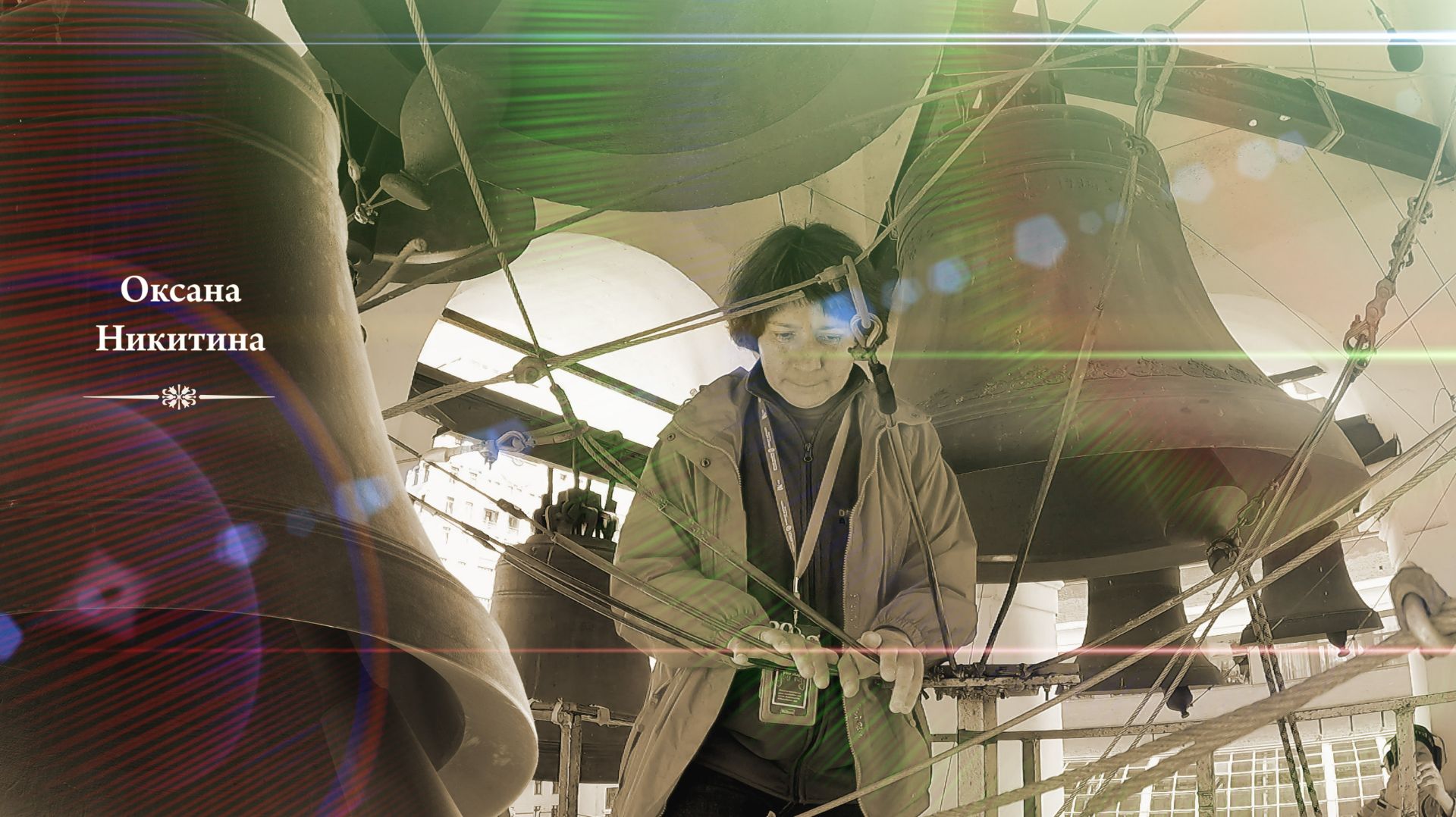 Оксана Никитина, колокольный звон (фрагмент 1). Московский Пасхальный фестиваль, 02.05.2023