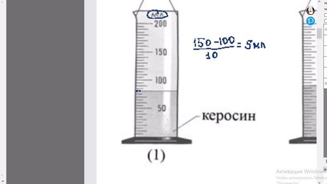 Плотность объем масса. ФИПИ ОГЭ