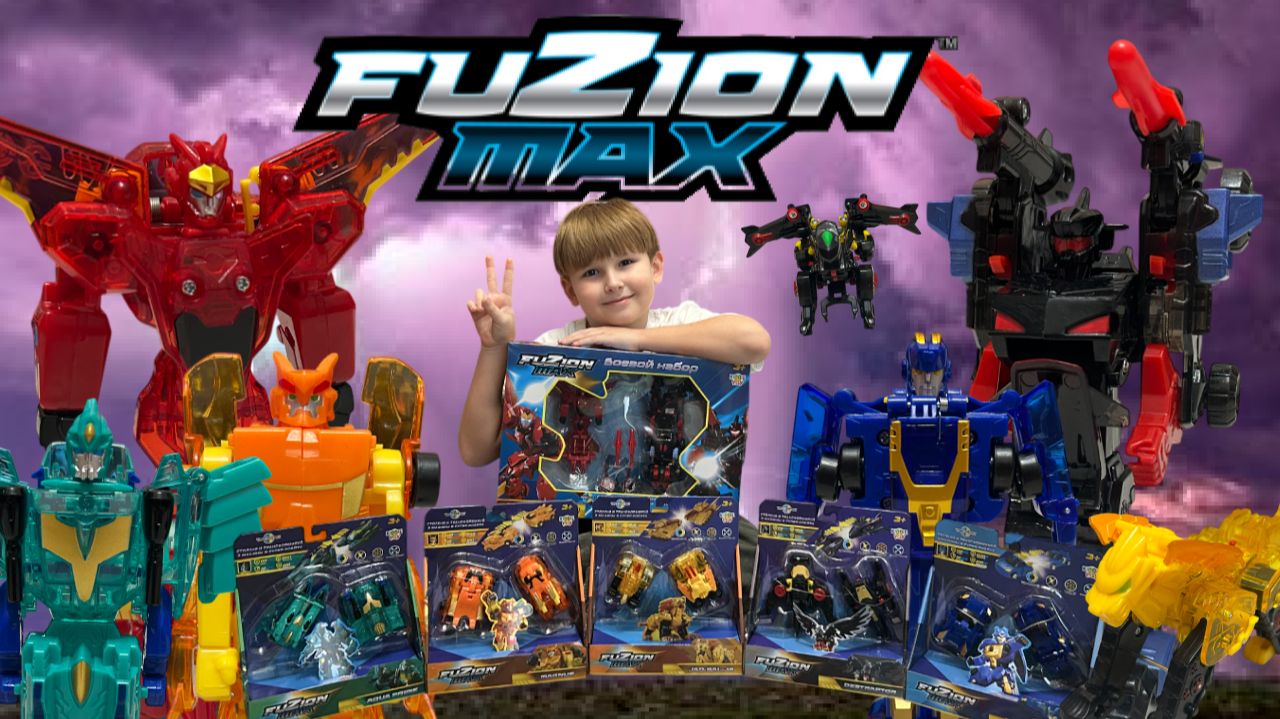 Герои Fuzion Max (Фьюжн Макс) Игрушки трансформеры 1 сезона