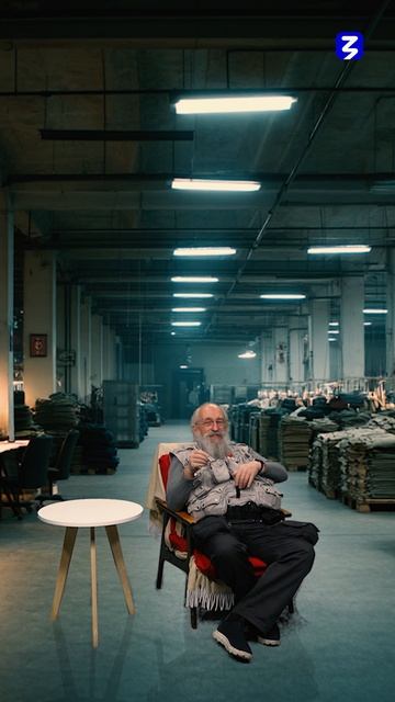 Карманы Вассермана