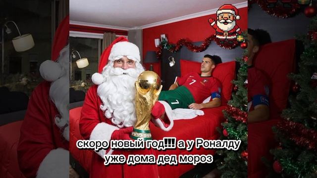 Ролик с новогодней атмосферой