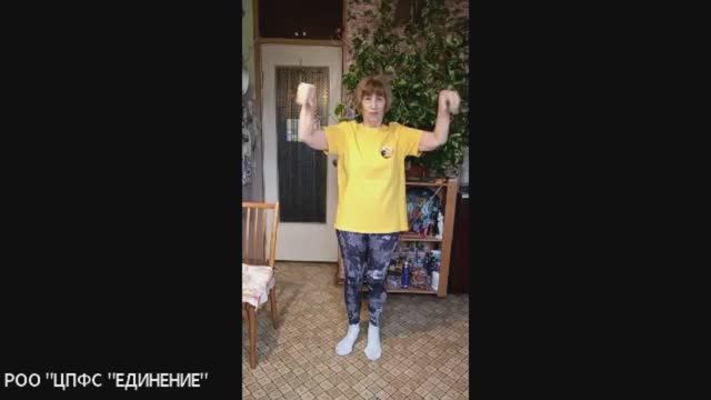 09.12.25  СУСТАВНАЯ ГИМНАСТИКА - ИСКУССТВО БЫТЬ В ГАРМОНИИ С СОБОЙ