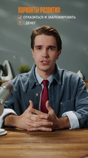 «Можно ли стать террористом случайно?»