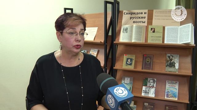 Путь к Свиридову