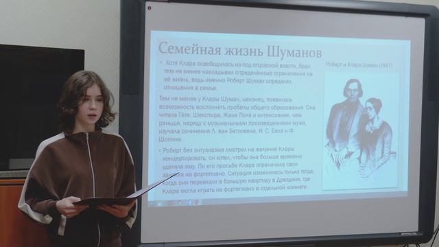 АртПерекресток-2025. Клара Жозефина Вик Шуман