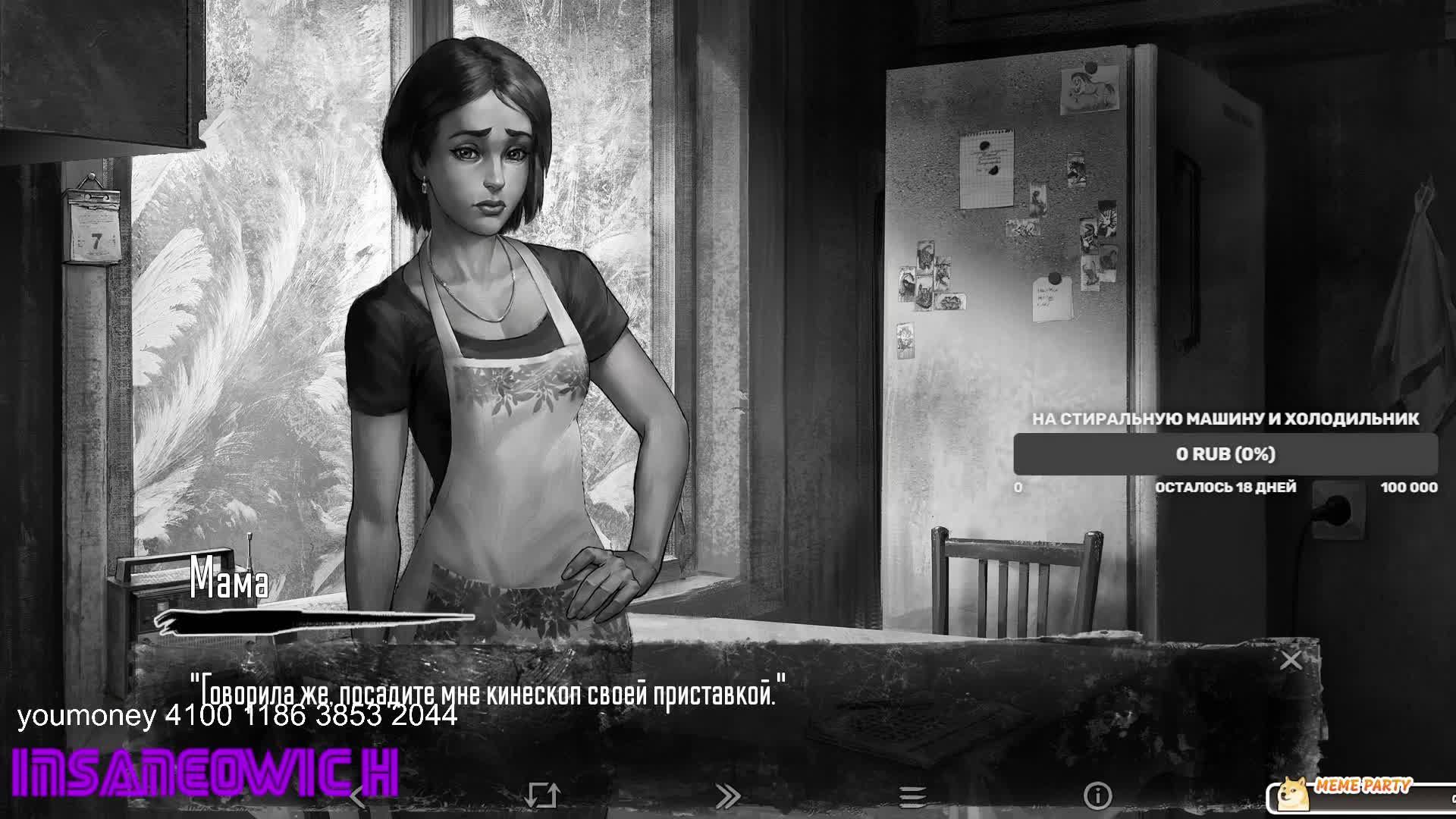 стрим Зайчик(Tiny Bunny) первый взгляд эпизод 1