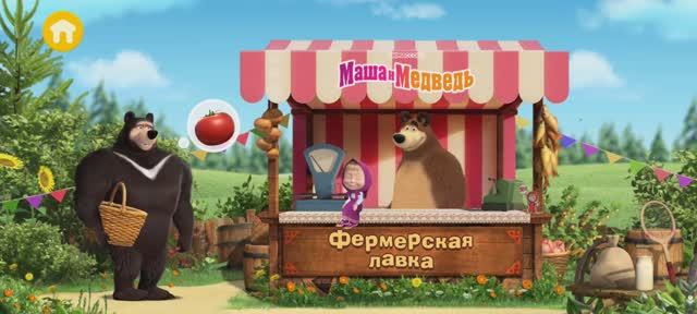 Маша и Медведь Мультфильм Игра