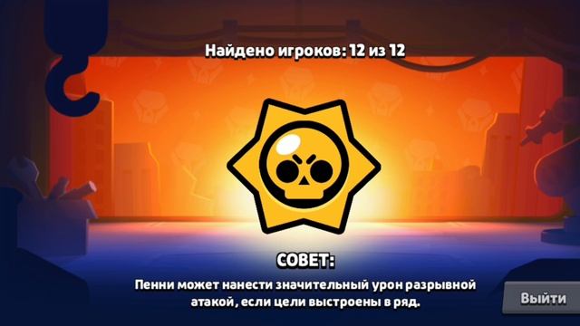 Апнул деда на 802 Кубка