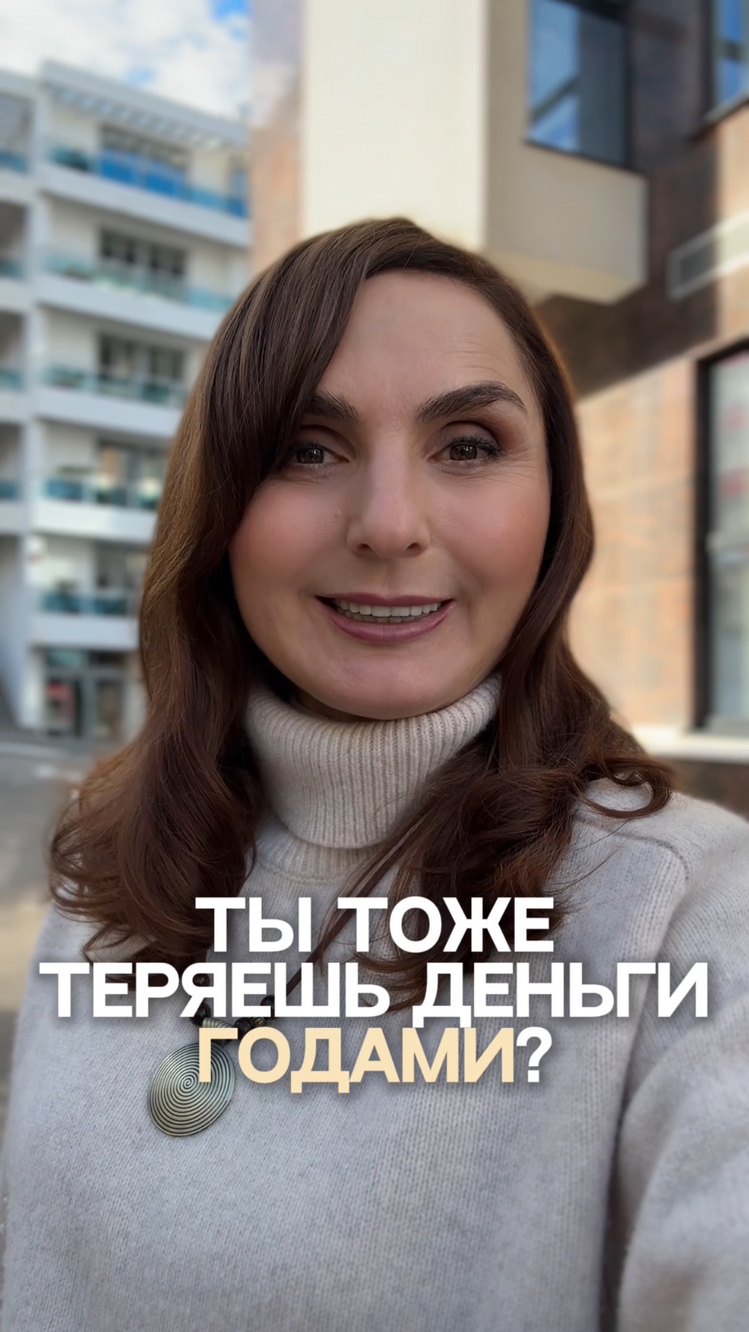 Самый надёжный финансовый план