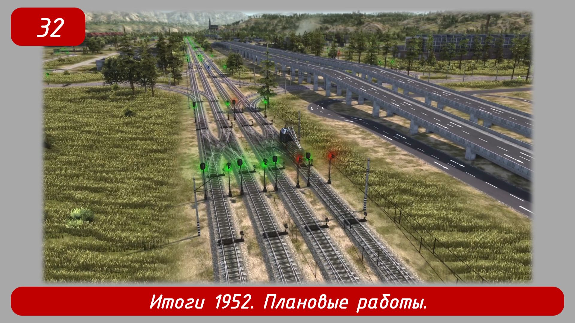 Soviet Republic Early Start. Эпизод 32. Итоги 1952, плановые работы.