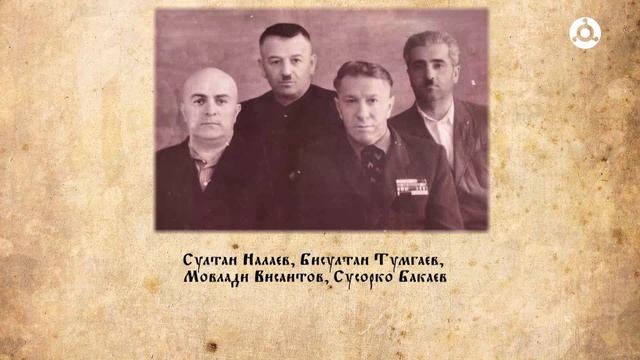 Архивы памяти. О жизни и деятельноси Бисултана Тумгаева