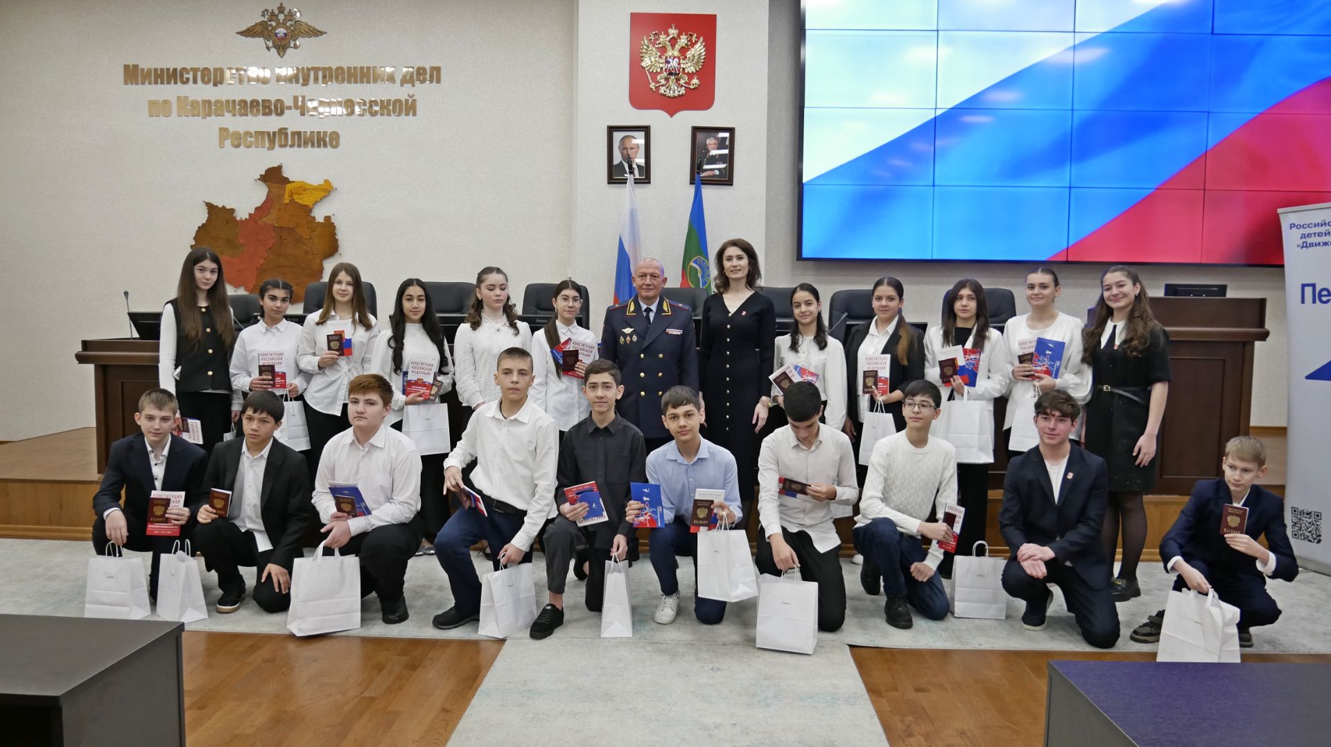 В МВД по КЧР состоялась торжественная церемония вручения паспортов юным жителям республики