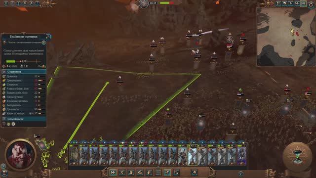 Тотал вар вархаммер 3 прохождение за Сэйла Неверующего 2 часть (Жатан силён)