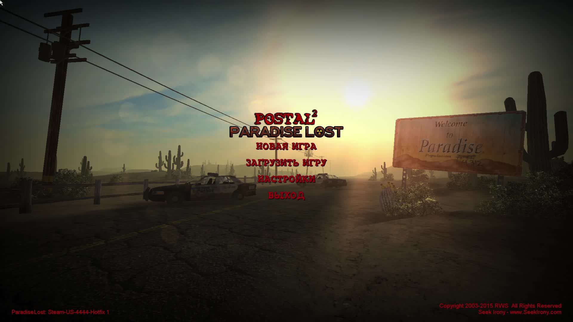 Postal 2 Paradise Lost. Стрим 4.