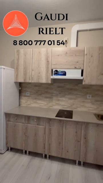 Аренда квартиры в Краснодаре с АН Гауди риелт. тел. 88007770154