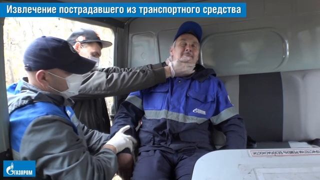 16. Извлечение пострадавшего из транспортного средства