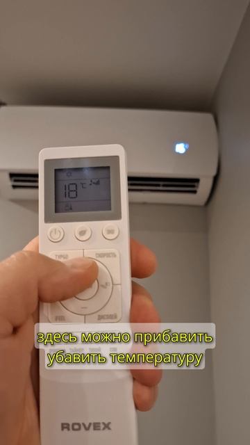 Art point кондиционер