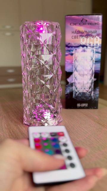 ✨ Настольный светильник для уюта и стиля!