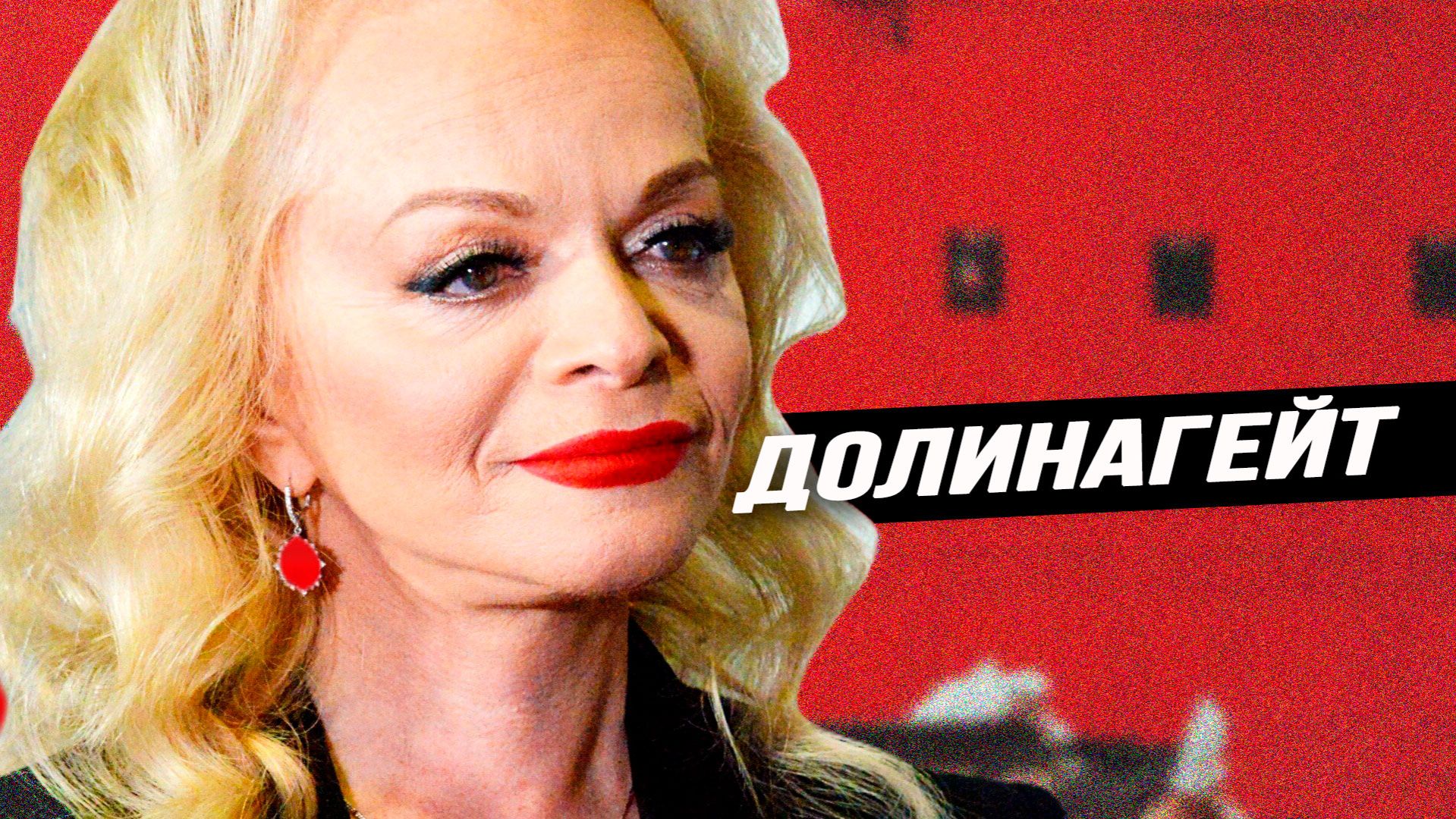 Нам всем нужен семейный пароль