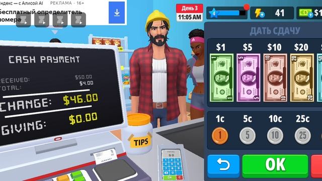 последнее продолжение прошлого видео