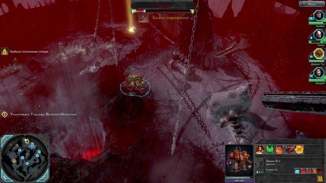 Warhammer 40,000 Dawn of War II - Chaos Rising #9 финал (Без комментариев)
