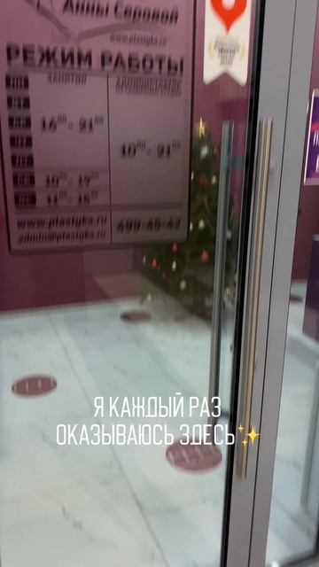 У кого также? 😅 #студияаннысеровой #тренды