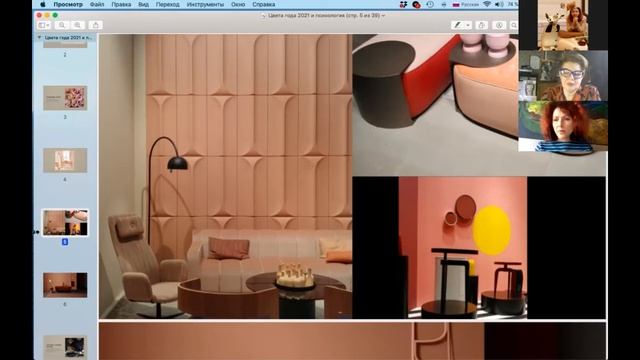 Наш гость: журналист и дизайнер Оксана Кашенко