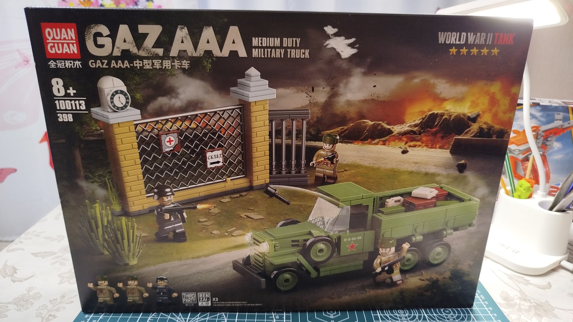 GAZ AAA Medium Duty Military Truck