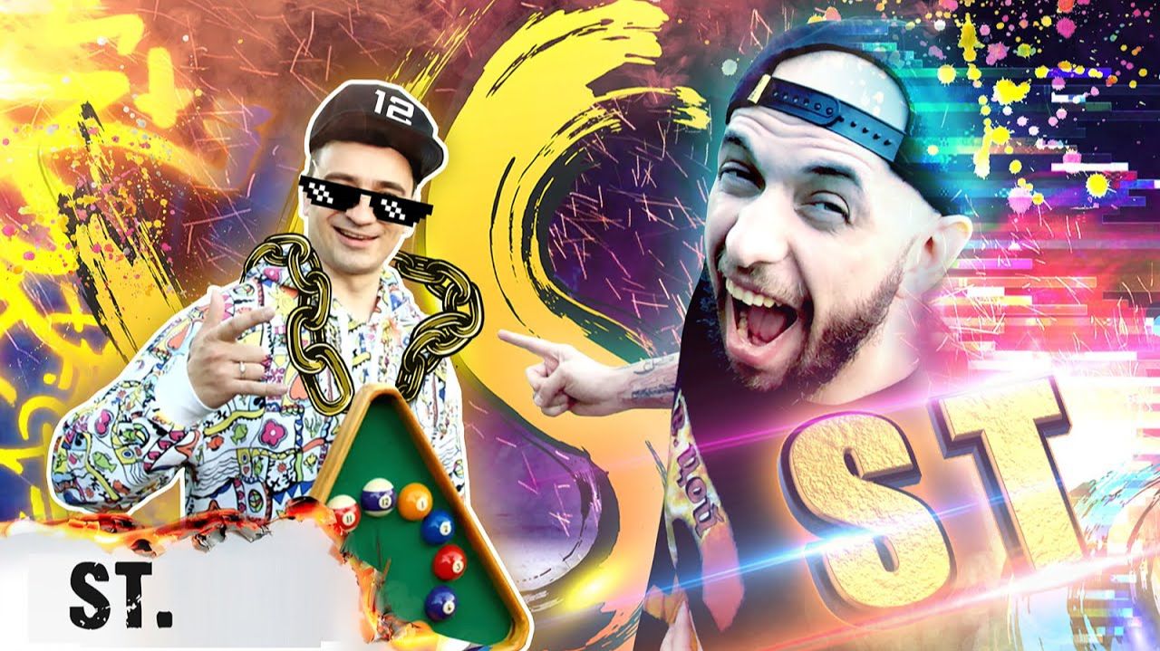 Двенадцатый выпуск «ПАЩИНСКИЙ про бильярд» и рэпер ST